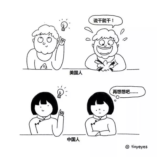 中国网红妹纸周游各国后,用漫画描述中西方文化差异,张张戳心海外轶事 移民帮