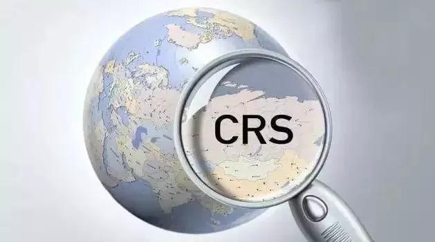 CRS是什么意思 CRS税务信息交换系统如何规避